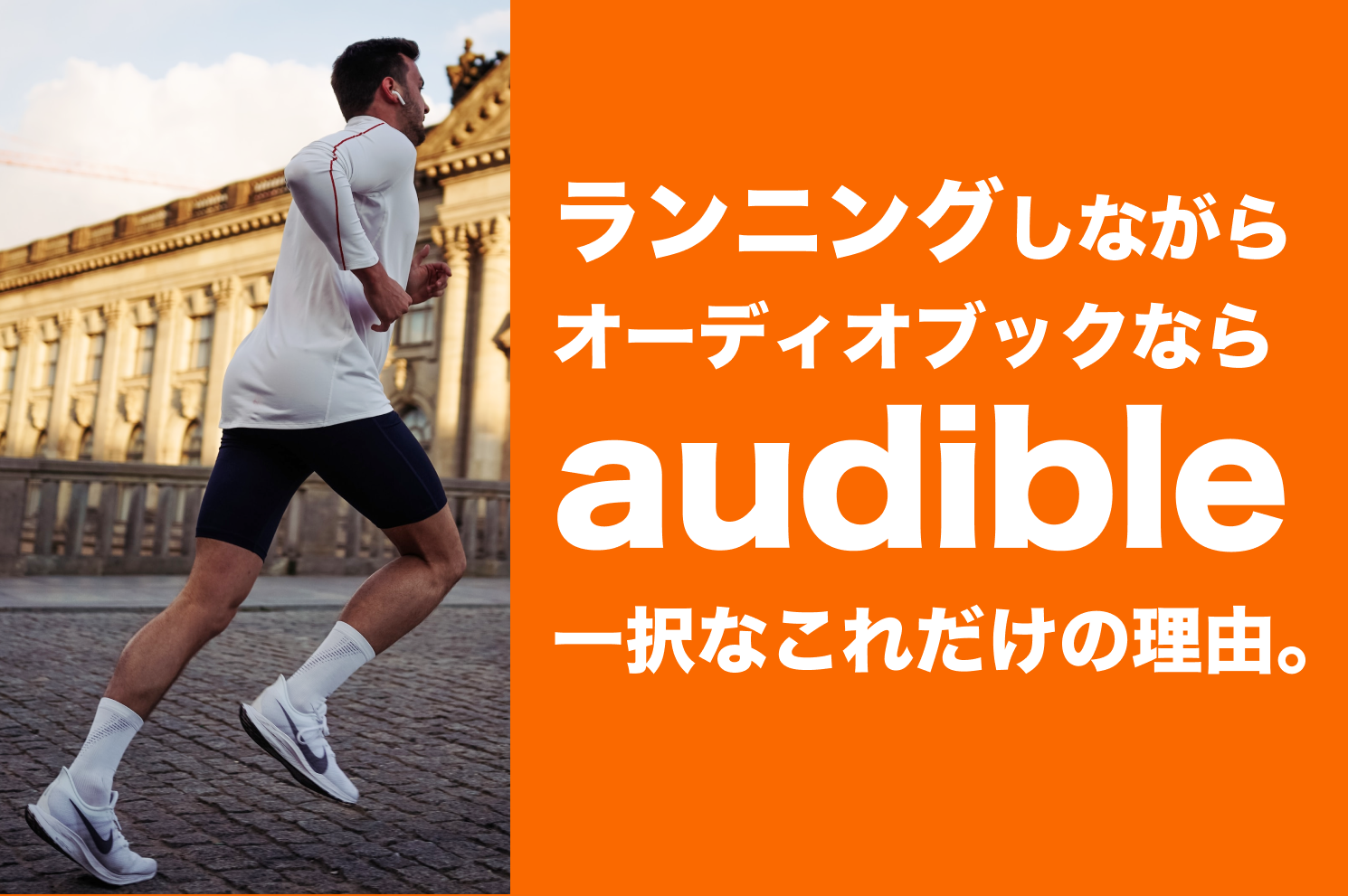 【2025】走った距離を測る無料測定アプリ3選 – runstagramer (ランスタグラマー)｜ランニングガジェットレビューサイト