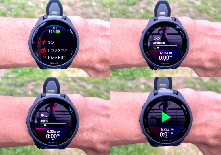 ガーミン165を編集長がレビュー！初心者から中級者に最適？Forerunnerの機能と使い方 – runstagramer (ランスタグラマー ...