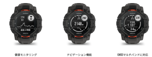 Garmin Instinct 3 Standard 徹底レビュー：ランニング視点でForerunnerと違いを比較 – runstagramer (ランスタグラマー)｜ランニングガジェット ...